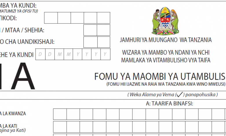 Fomu Za Usajili wa Kitambulisho Cha Taifa NIDA - NIDA Registration Form ...